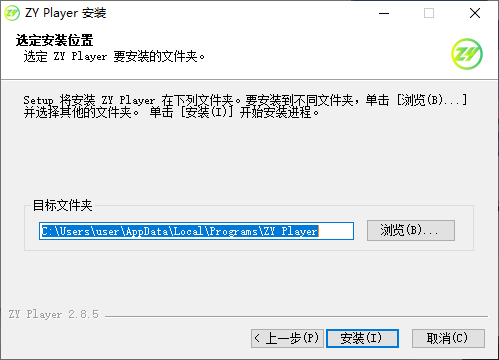ZYplayer视频源下载-ZYplayer视频源最新2025下载-游侠软件